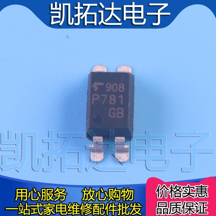 【凯拓达电子】P781 TLP781GR直插光耦直插DIP-4贴片SOP-4_虎窝淘