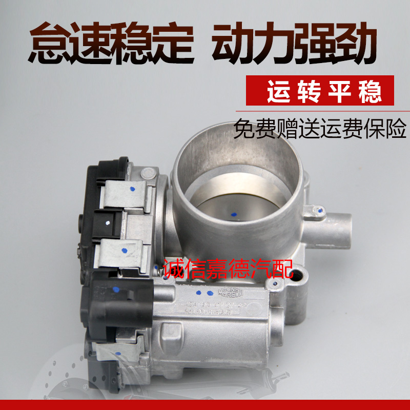 适配朗逸凌度新捷达高尔夫节04E133062B/R朗逸宝来1.6节气门总成_虎窝淘