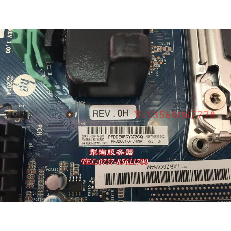 HP/惠普原装 Z640主板 C612,支持2011 V3,761512-001,710325-001_虎窝淘