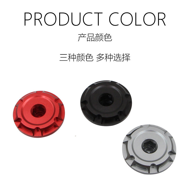 适用春风800NK 800MT KTM790改装发动机油螺丝防盗机油尺螺丝盖_虎窝淘