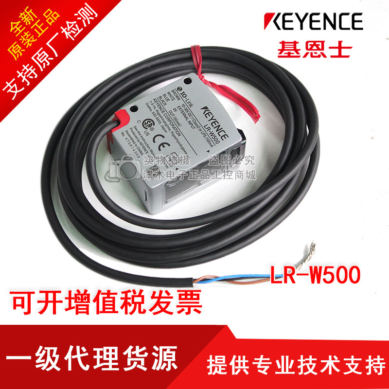 全新原装KEYENCE基恩恩士LR-W500白色光点传感器检测传感器