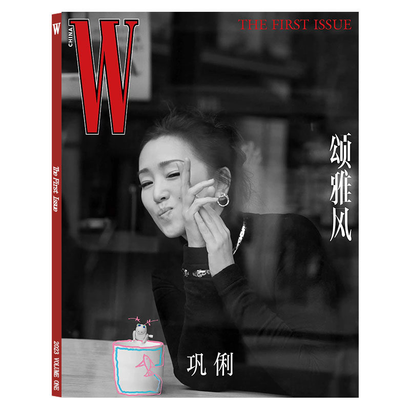 【可选】W Magazine China中文版颂雅风 W杂志 2023年创刊号/第二期封面/巩俐/孙菲菲/舒淇/张震高端定位的时尚媒体_虎窝淘