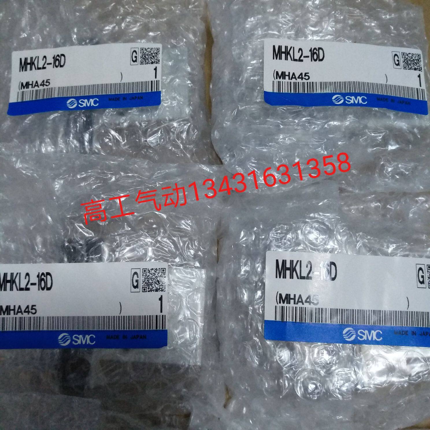 全新原装正品SMC气缸MHK2-20D1 MHKL2-16D1F-16D MHK2-25D-12D1F_虎窝淘