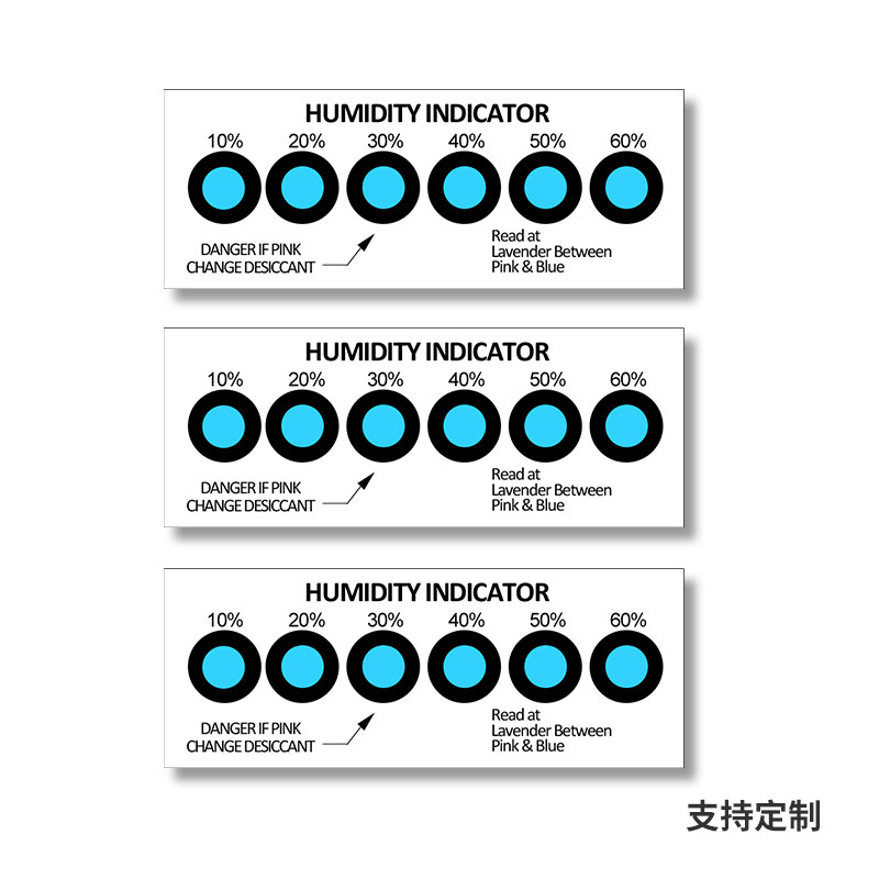 湿度指示卡片湿度卡湿度测试卡10-60% 6点蓝色变粉红色250张罐装_虎窝淘
