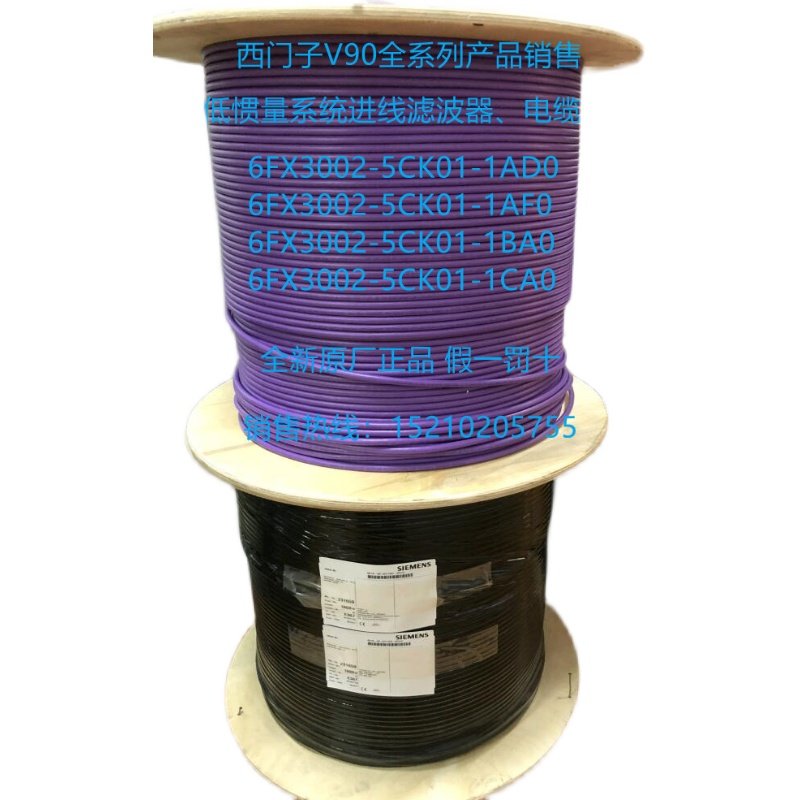 原装现货西门子V90伺服电机1FL6052/6054-2AF21-2AA1/2AB1/2AG1/_虎窝淘