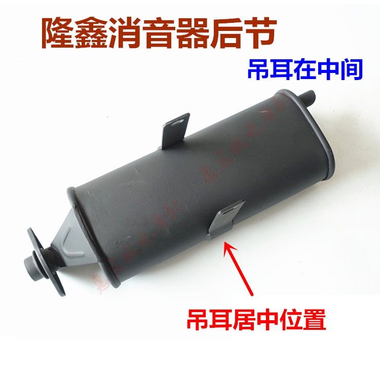隆鑫摩托车三轮车150/175/200加厚排气管消音器静音烟筒包邮_虎窝淘