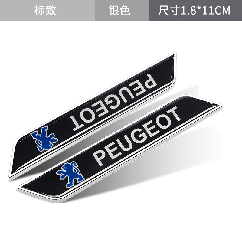 标致301 308 408 508 2008 3008 308s叶子板金属车标志改装侧标贴_虎窝淘