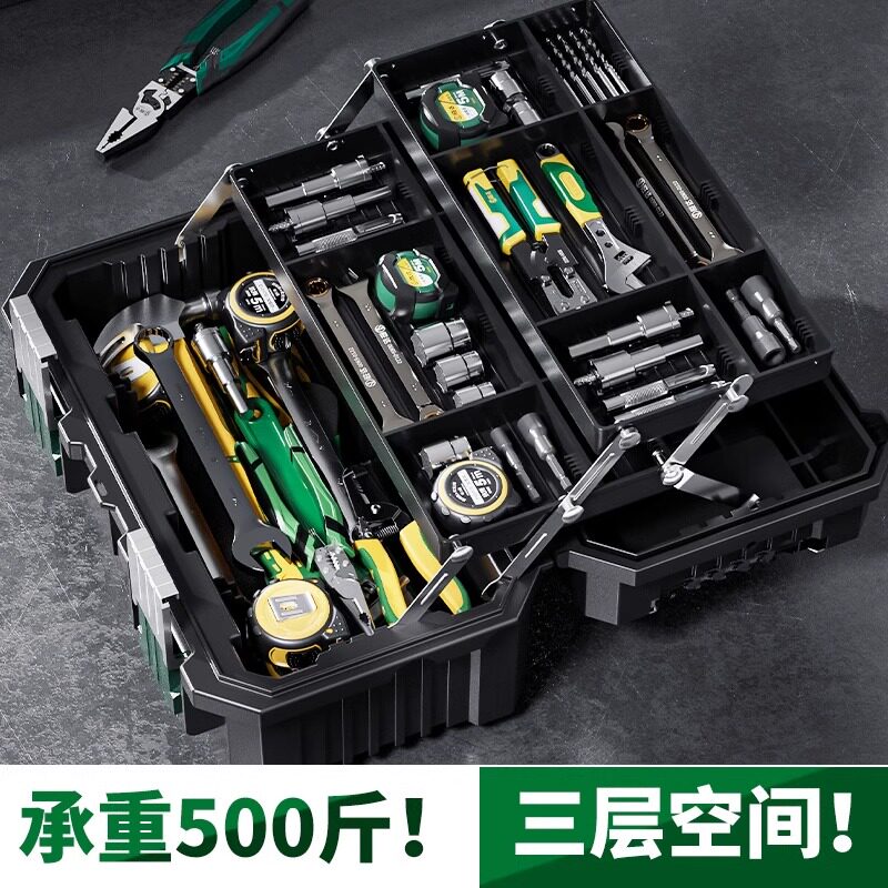 胜达工具三层铁皮工具箱铁制工具收纳盒三层式工具收纳箱子_虎窝淘