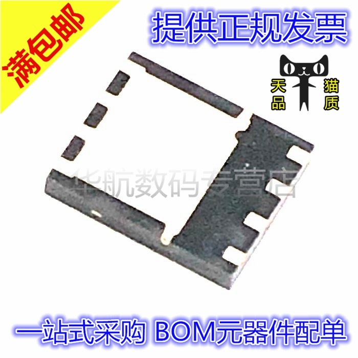 CSD17573Q5B CSD17573 CSD17573Q5丝印CSD17573 VSON8封装_虎窝淘