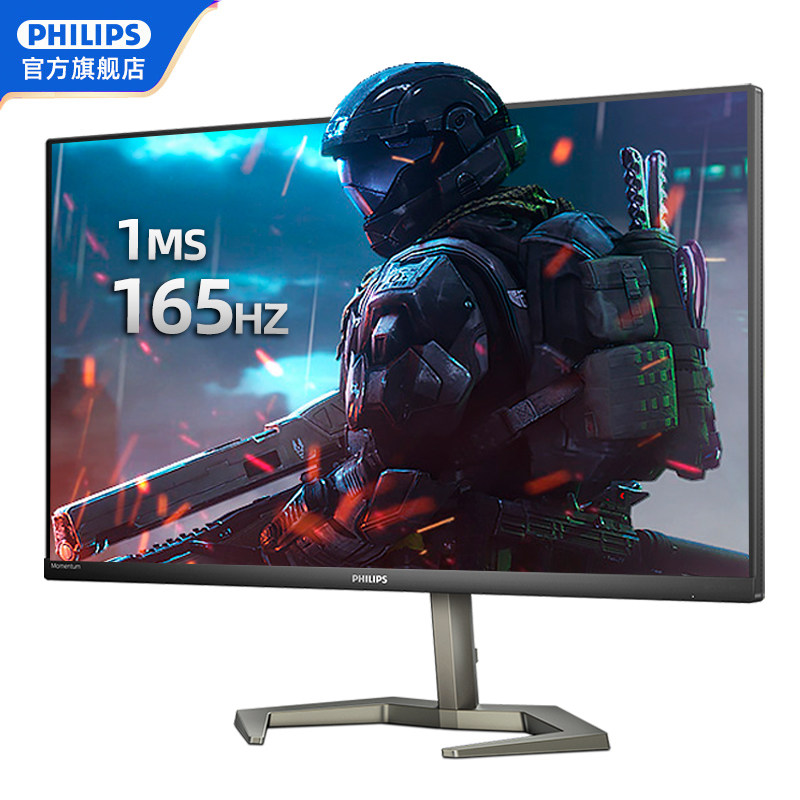 飞利浦27英寸165Hz电竞台式电脑显示器2K144hz液晶24直曲面屏240_虎窝淘