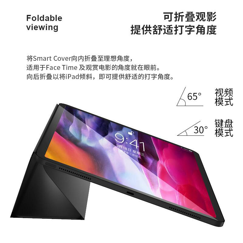 iPadPro保护套2020新款11寸苹果平板12.9硅胶10.5全包9.7英寸防摔2018/2017防弯曲电脑超薄三折磁吸硬软ip壳_虎窝淘