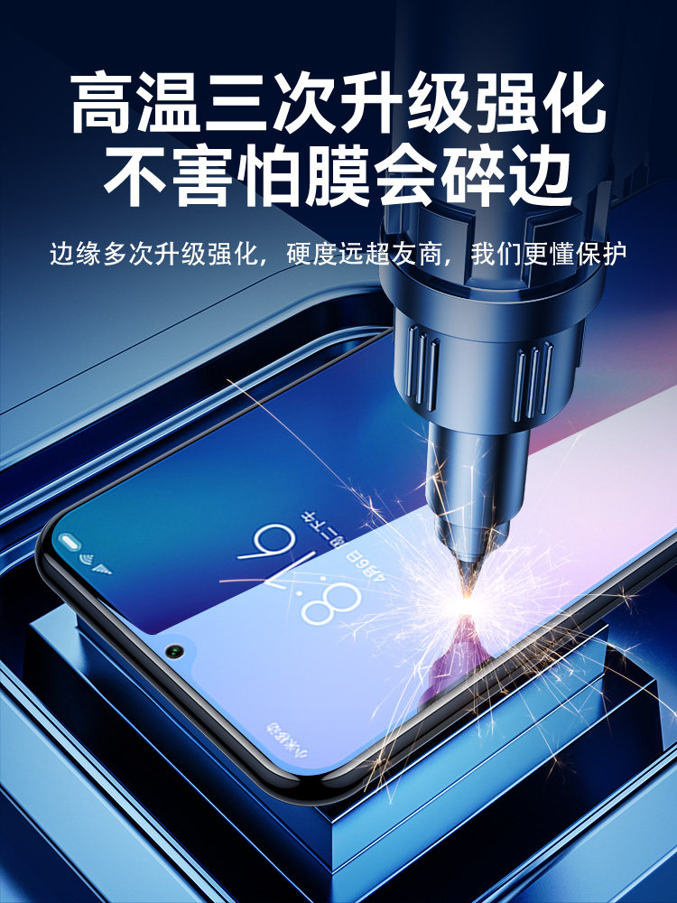 小米9钢化膜CC9全屏小米9Pro手机膜9se防蓝光CC9e覆盖mi九适用保护9cc护眼玻璃贴膜防爆抗指纹无白边高清防摔_虎窝淘