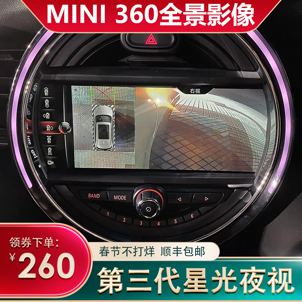 23款宝马MINI COOPER倒车影像ONE CARPLAY原厂后视导航360度全景_虎窝淘