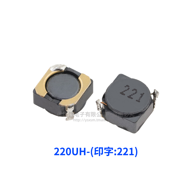 5D28贴片屏蔽功率电感 4.7/10/22/33/47/100/220/470UH 6*6*3mm_虎窝淘