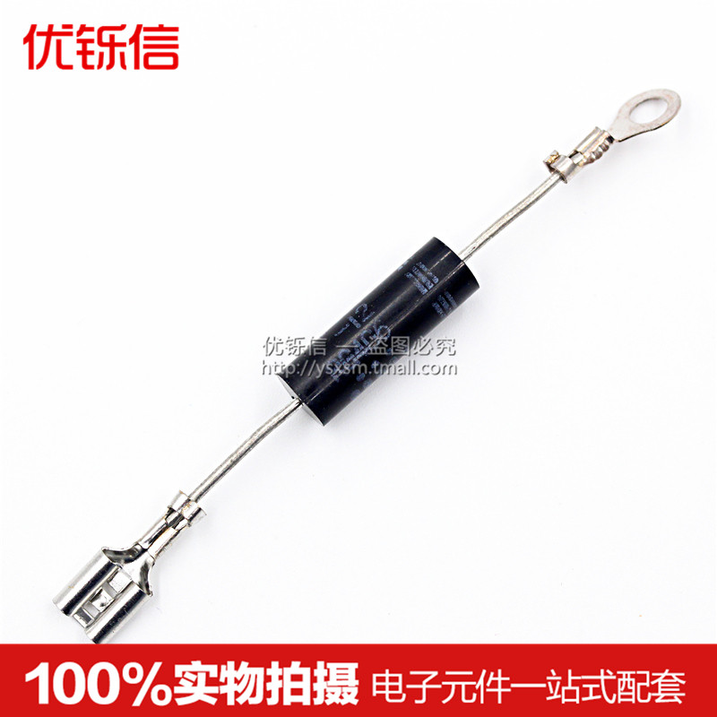 HVM12美的格兰仕电磁炉微波炉单向高压二极管CL01-12 T3512(3个)_虎窝淘