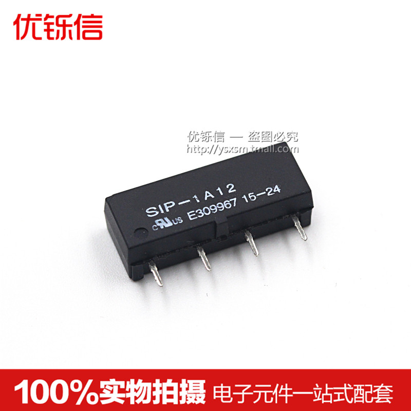 优铄信干簧管继电器SIP-1A05 1A121A24DC5V12V24V1A一组常开4脚5V_虎窝淘