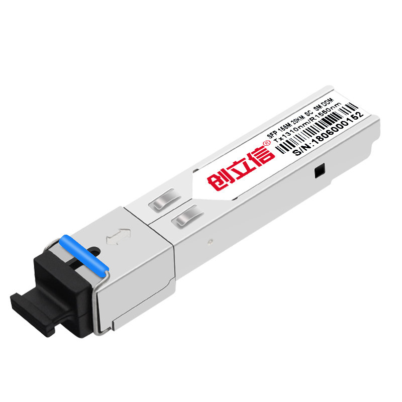 创立信 百兆SFP光模块单模单芯20/40/60/80KM兼容华为华三H3C思科交换机SC接口单个价格_虎窝淘