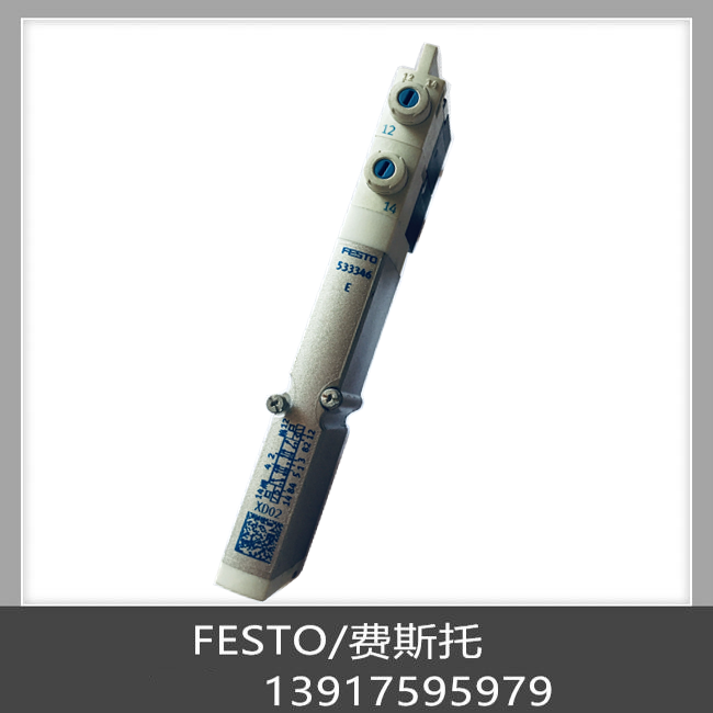 FESTO电磁阀费斯托 556838 533347 533345 533348 533349现货_虎窝淘