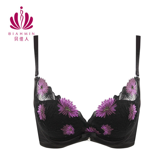 Beijia Luma 3/4 Small Cup Small Breast Gathering Dams, Comfortable Blind Sweet Steel Circle ...