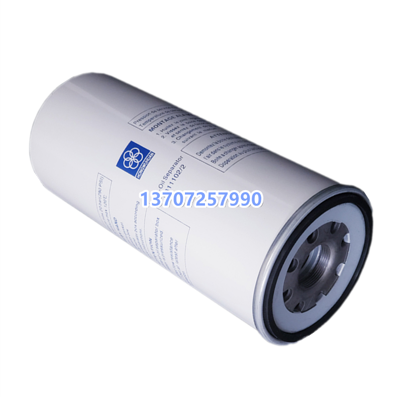 红五环LG22EZ/EGV15螺杆机油分芯LB11102/2油精分22KW油气分离器_虎窝淘
