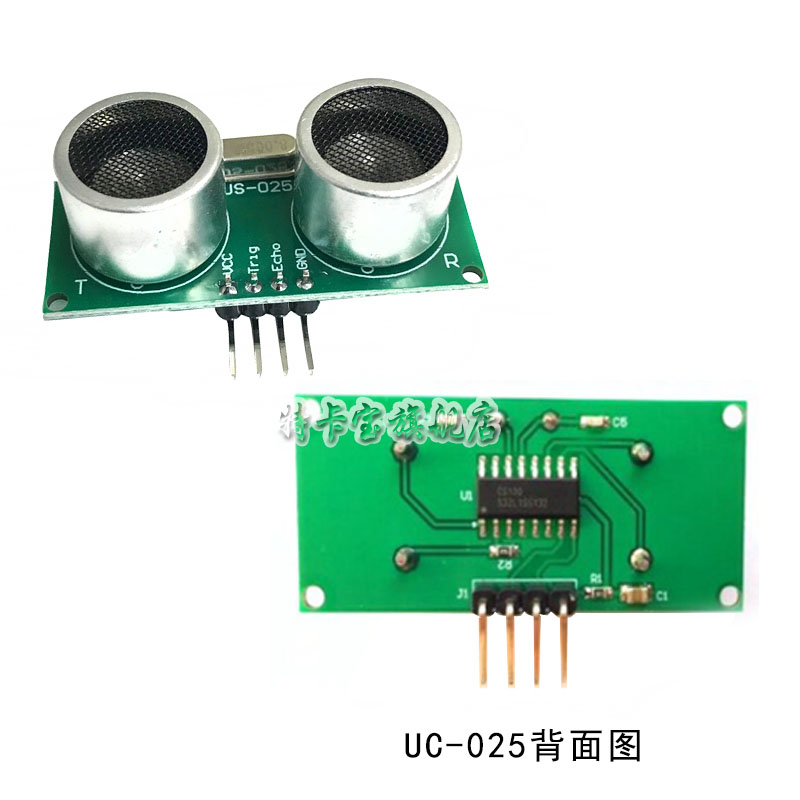 US-025 US-026超声波测距传感器模块代替HC-SR04工业级 3V~5.5V_虎窝淘