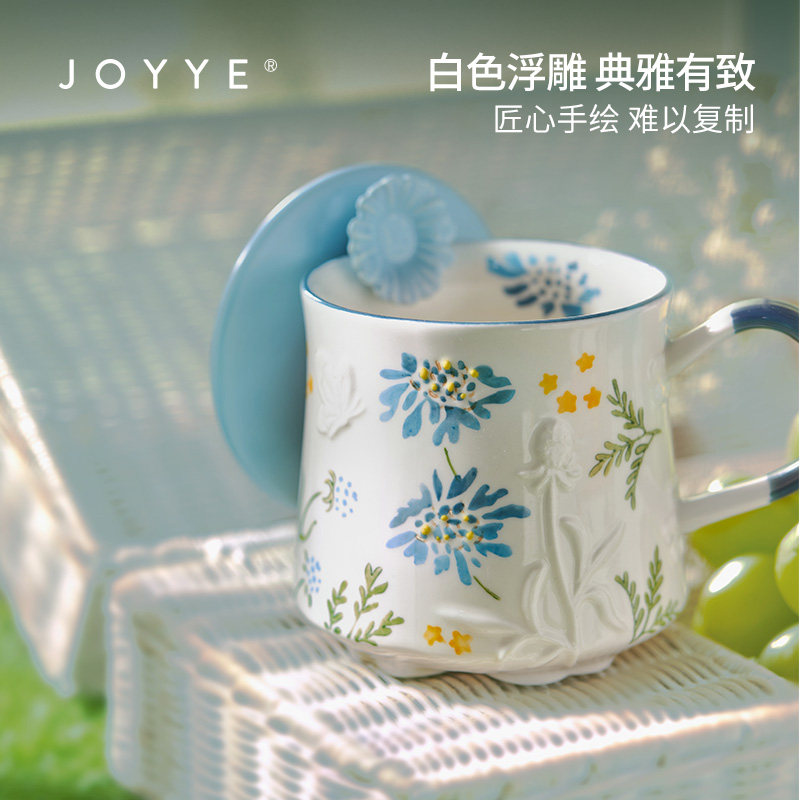 JOYYE新骨瓷家用水杯高颜值杯子浮雕陶瓷马克杯小众釉下彩咖啡杯_虎窝淘