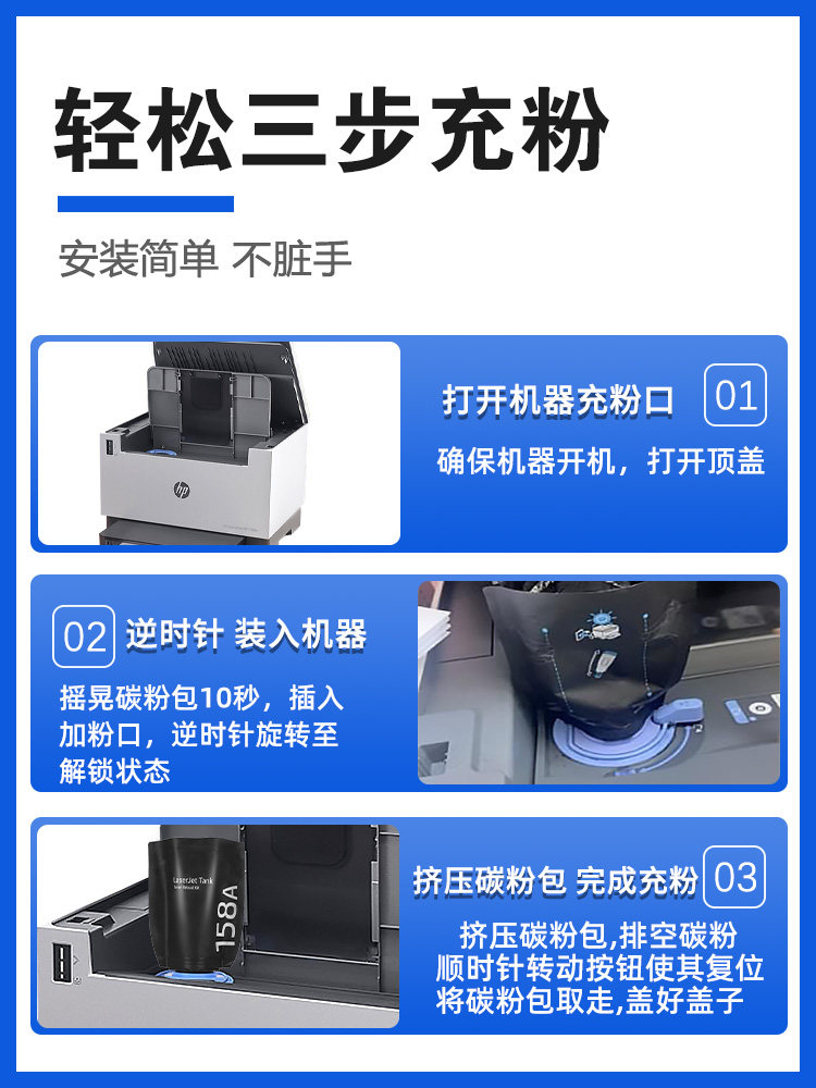 适用hp惠普Tank 1005w粉盒158A墨粉1020 1020w 1005 2506dw激光2606sdw打印机2606dn ...