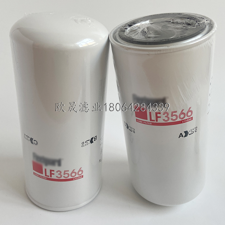 LF3566 244-4484 H300WD01 OC484 WD13145 HI13302 51792XD机滤芯_虎窝淘