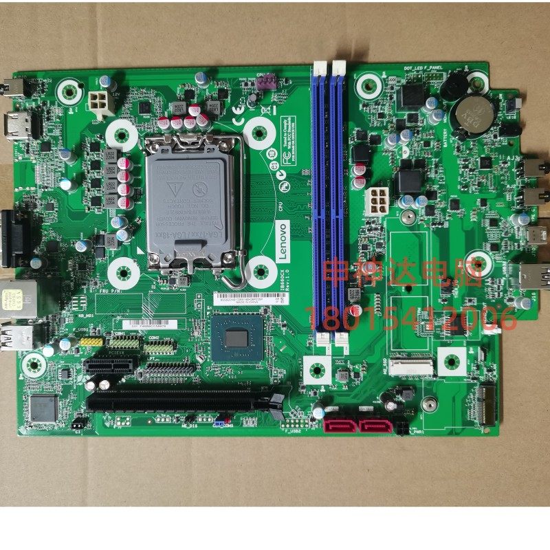 联想天逸510S M4000q ib660CX 12代主板 SB20N61337 SB20N61335_虎窝淘