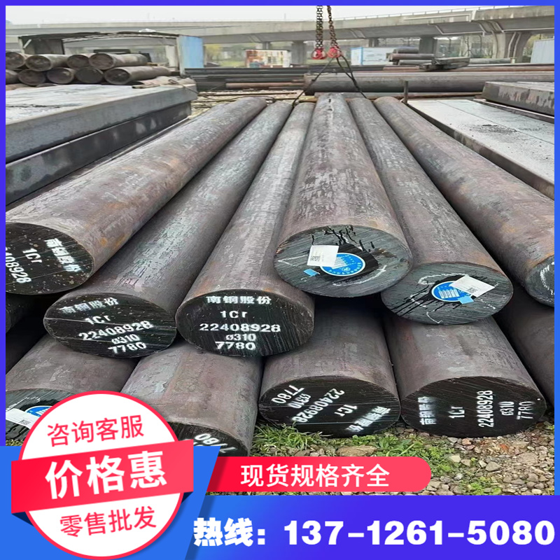 430不锈铁带薄铁板磁性钢片1Cr17高纯铁皮0.1/0.2/0.3/0.4/0.5mm_虎窝淘