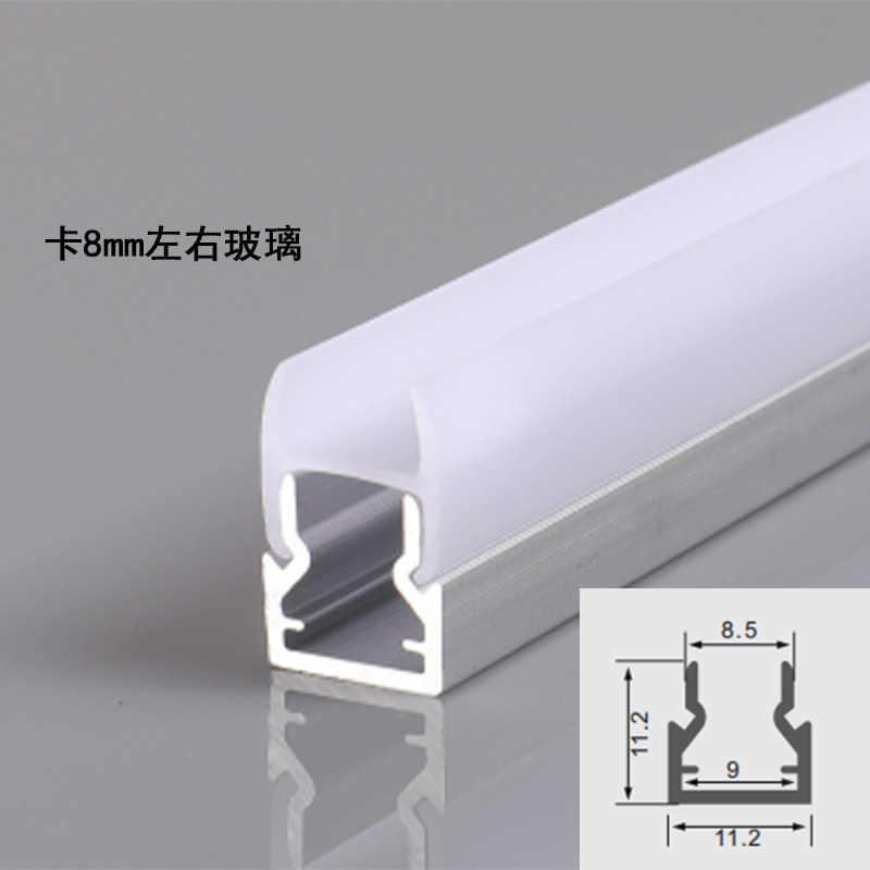 卡玻璃LED硬灯条12v24v8mm10mm酒柜衣柜展柜定制玻璃发光线条灯_虎窝淘