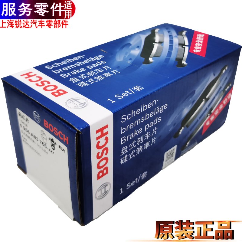 适用福特新世代全顺前刹车片V348全顺后刹车皮前制动片配件原厂件_虎窝淘