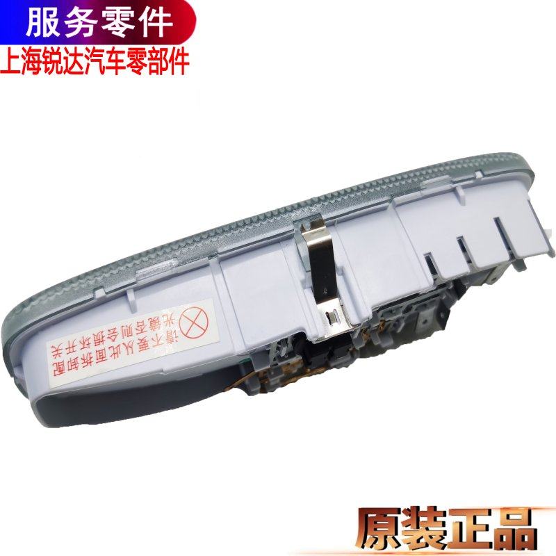 适用福特新全顺前顶灯江铃新全顺驾驶室车厢灯前顶灯开关汽车配件_虎窝淘