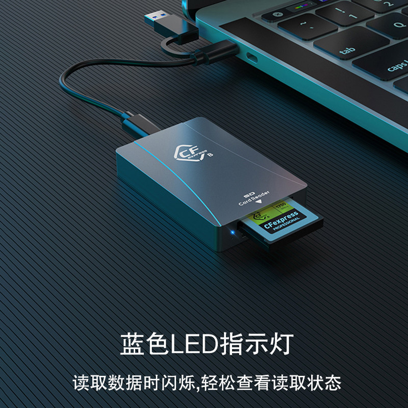 CFexpress读卡器手机电脑通用cfe高速USB3.2 Gen2存储卡type b c适用索尼A7/M4微单反A1相机R5尼康Z9佳能SD ...