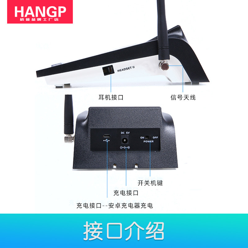 杭普W512插卡无线电话机客服耳机座机 3G4G手机卡联通移动电信_虎窝淘