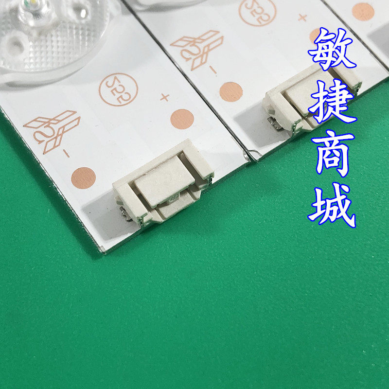 创维50E5DHR 50X5液晶电视灯条5800-W50002-2P00 6灯12根一套价_虎窝淘