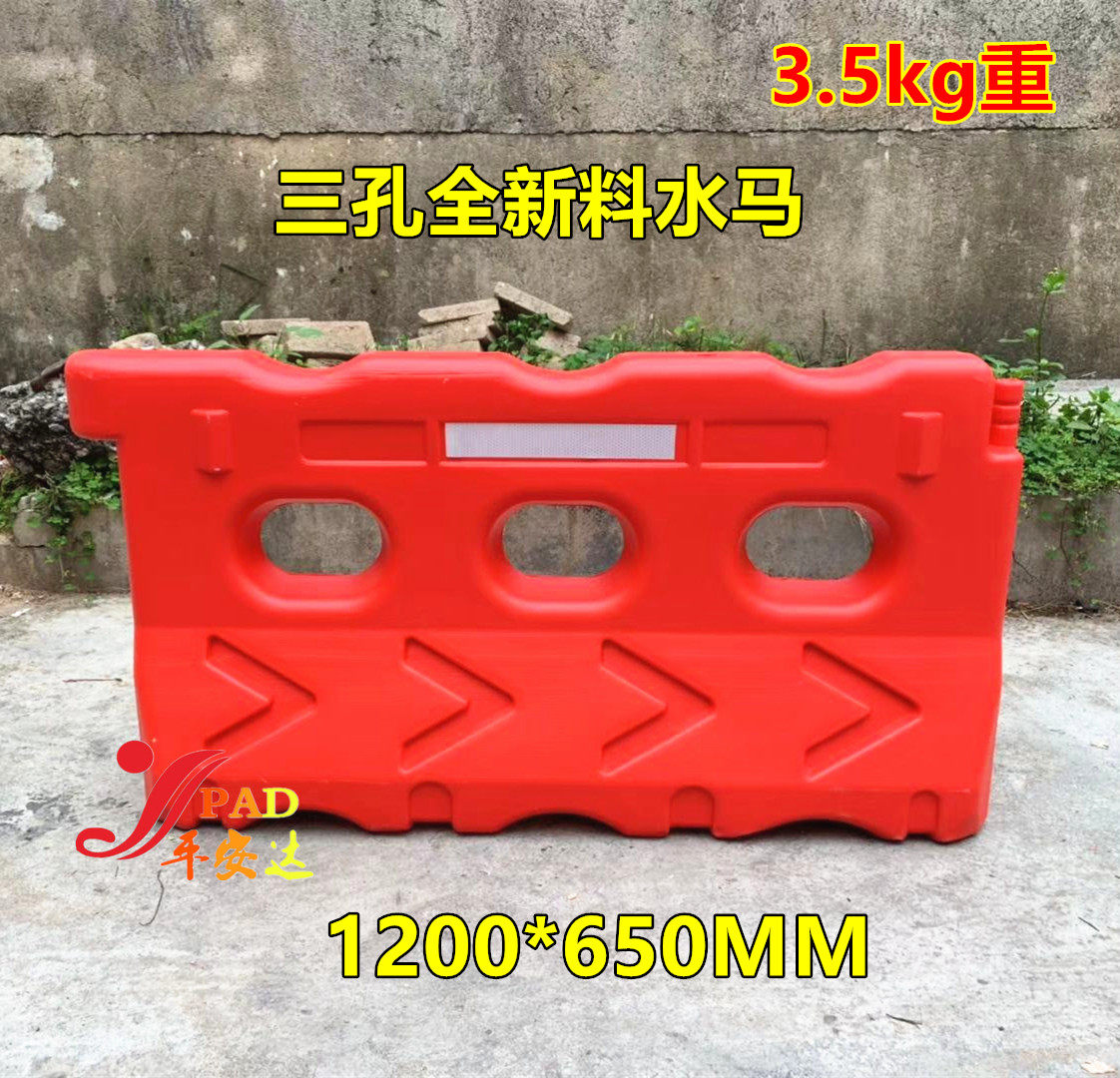 全新料三孔水马 施工水马围栏 18米水马护栏 市政围挡水马隔离墩虎窝淘