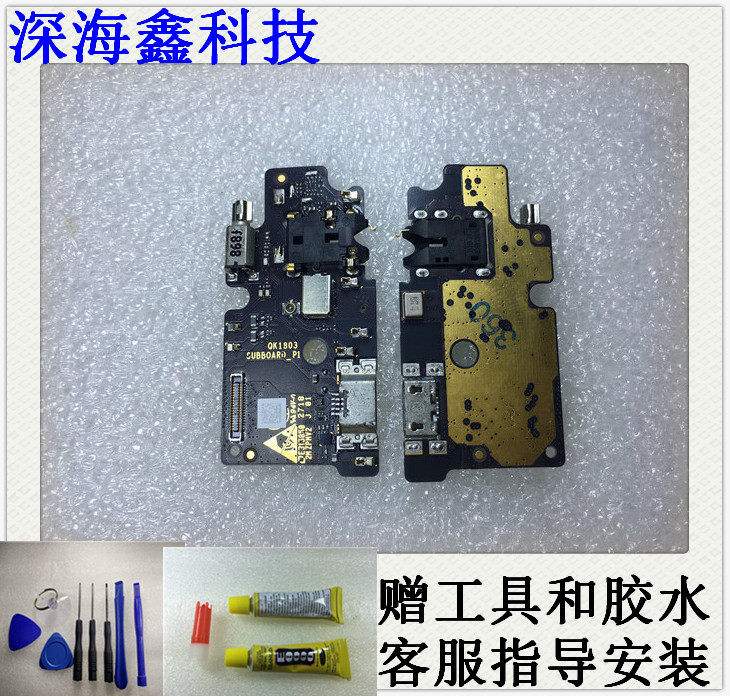 适用360 n7pro n6 n7 lite原装尾插小板送话器1809a01充电口话筒_虎窝淘