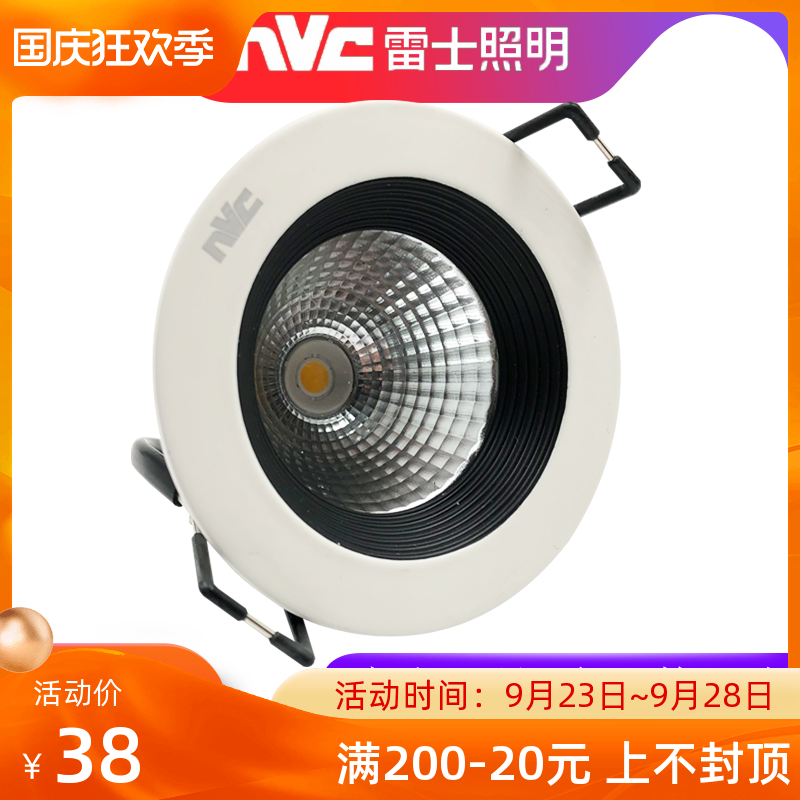 雷士照明LED射灯COB嵌入式天花射灯NLED1101D 1102DB 1103D 1104D_虎窝淘