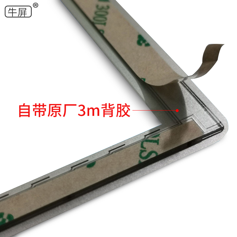 fpc-wyy-101005-v00触摸屏HNFX-10041 V1.0外屏手写屏幕_虎窝淘