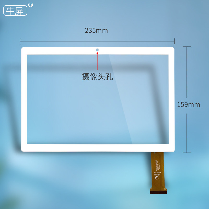 HZYCTP-102450触摸屏K106-HL平板电脑外屏手写电容屏幕_虎窝淘