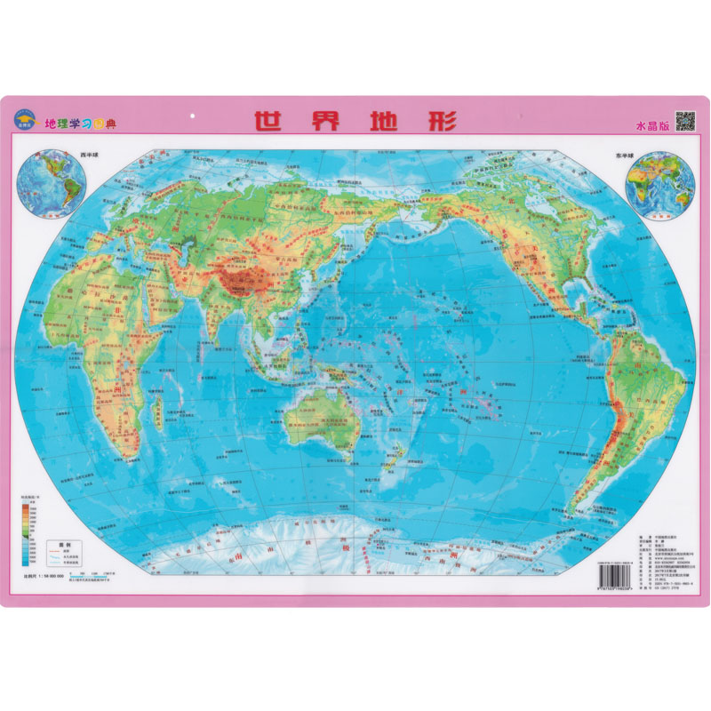 世界地形图高清全图-千图网