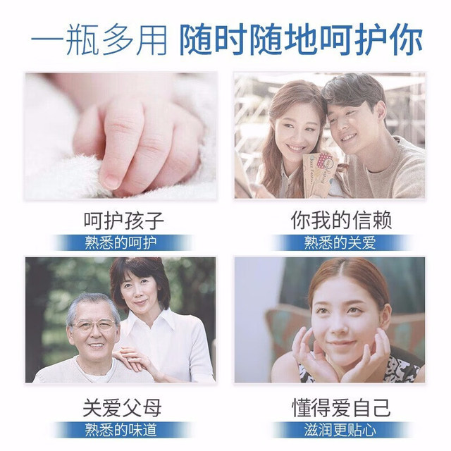 Pechoin Hydrating High Moisturizing Cream Moisturizing and Hydrating ...