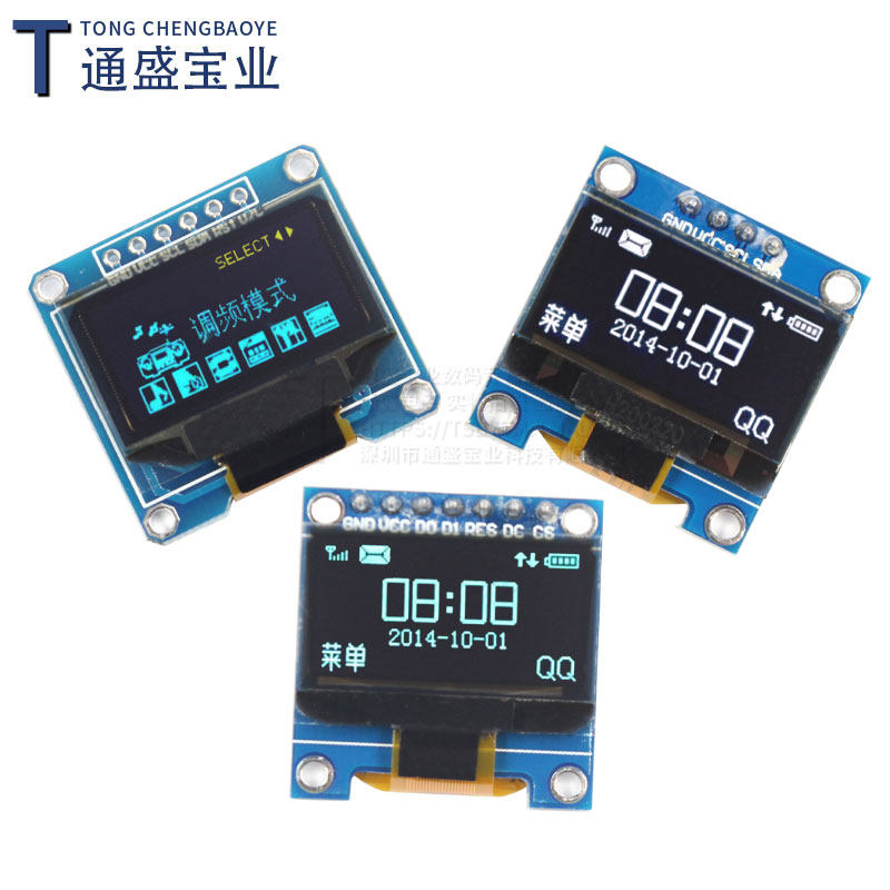 0.96寸OLED显示屏模块0.91 1.3寸液晶屏供原理图12864屏 IIC/SPI_虎窝淘