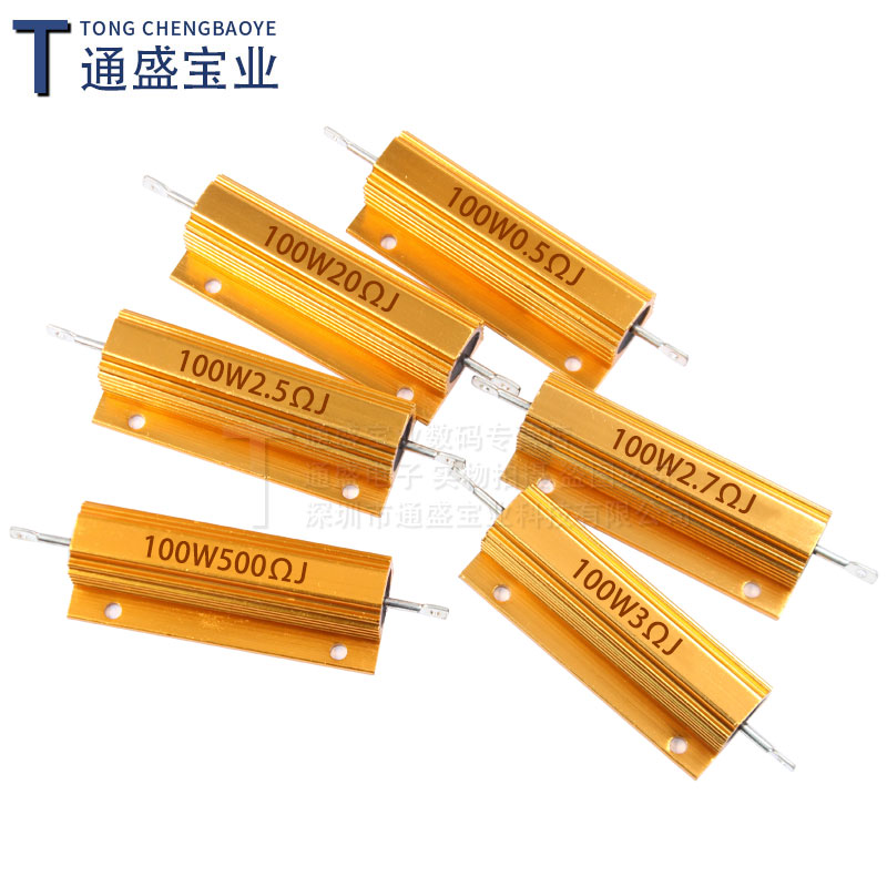 黄金铝壳电阻RX24-100W 2.5R 2.7R 3R 3.3R 3.9R 4R欧大功率电阻_虎窝淘