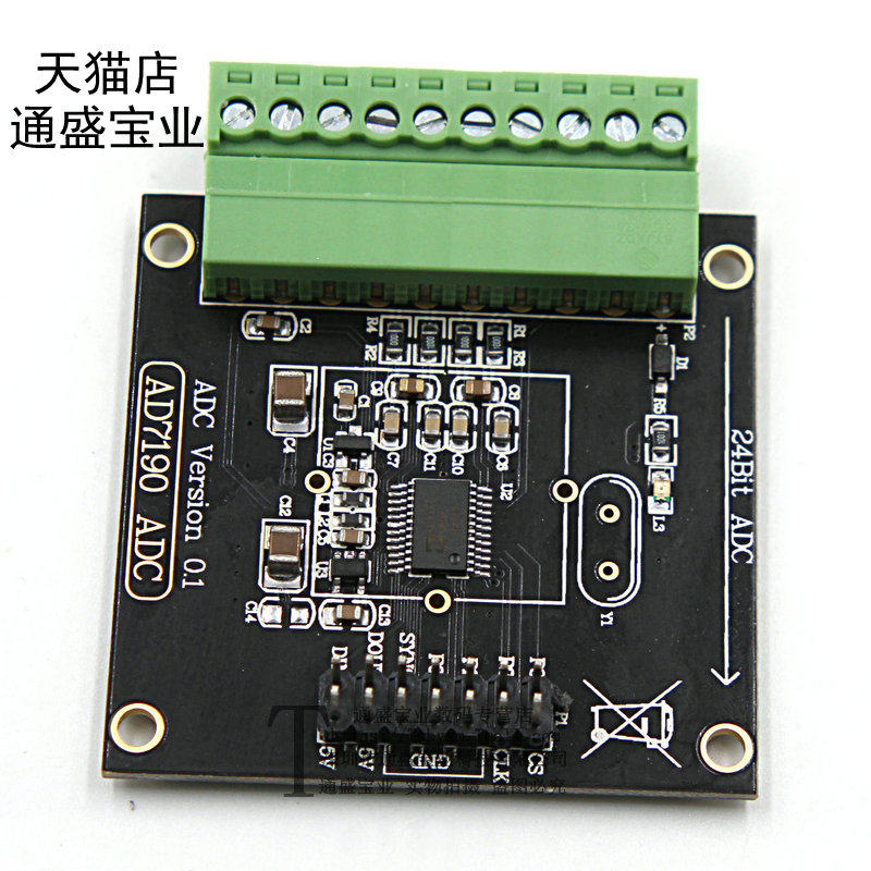 AD7190数字称重模块 24位数模转换器压力传感器高精度ADC模块_虎窝淘