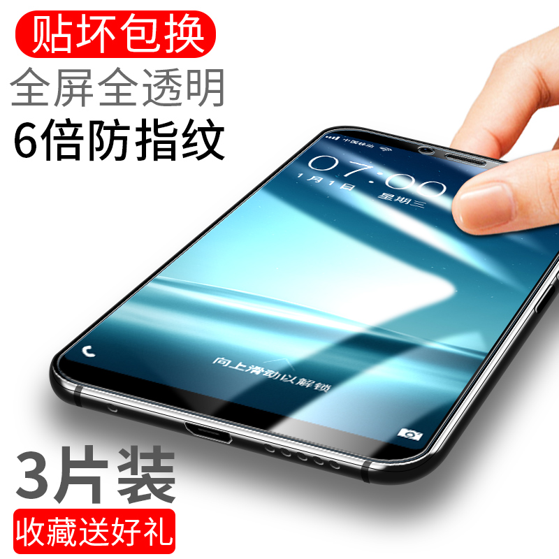 360N7Pro钢化膜360n6Pro全屏360n7全覆盖360n7lite抗蓝光360手机N6Pro原装n6lite防摔n6无白边n7贴膜_虎窝淘