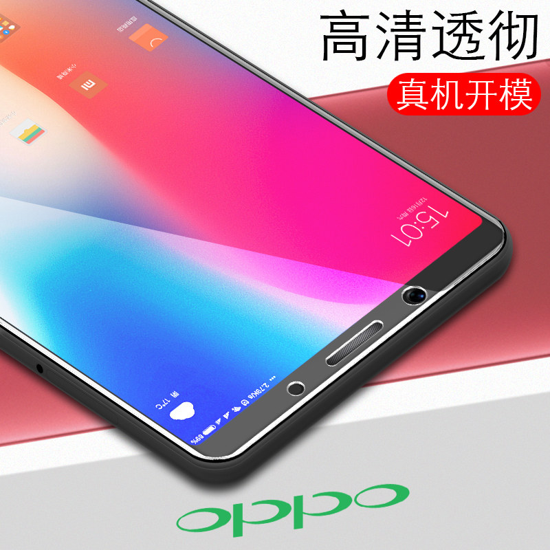 oppoa83钢化膜a83t全屏oppoa77手机oppoa73防指纹a73t刚化a73玻璃oppo原装a83抗蓝光oppa防摔0PP0a贴膜 ...