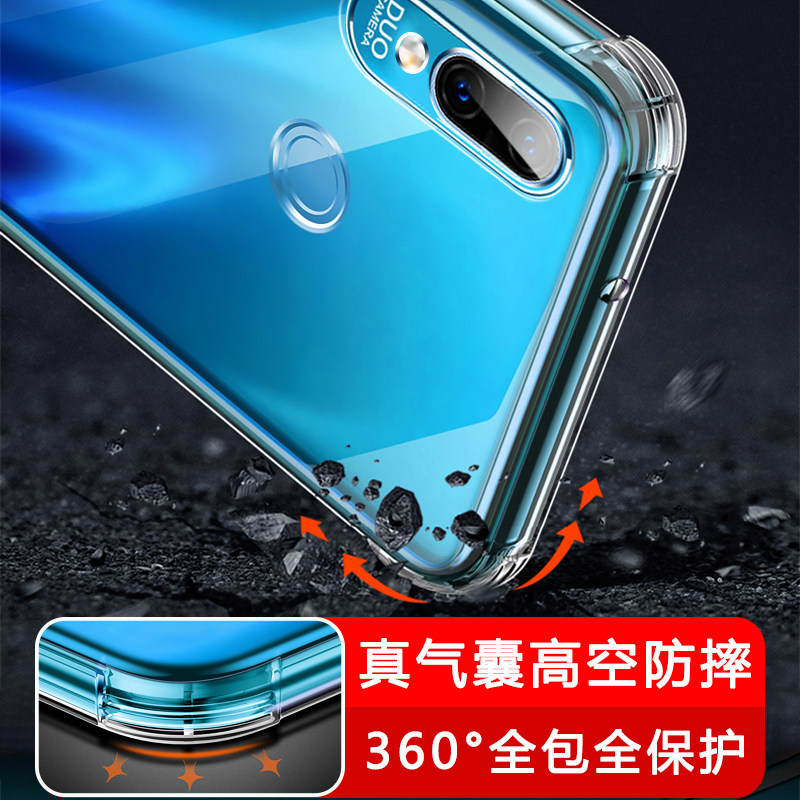 红米note7手机壳note8pro硅胶k20pro气囊7A防摔8套小米note7pro男女8a新款k20透明note8软redmi7超薄全包por_虎窝淘