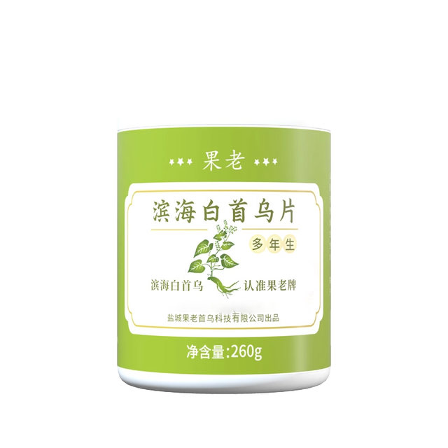 Guolao Binhai Bubble Tea Food Grade Perennial Polygonum Multiflorum